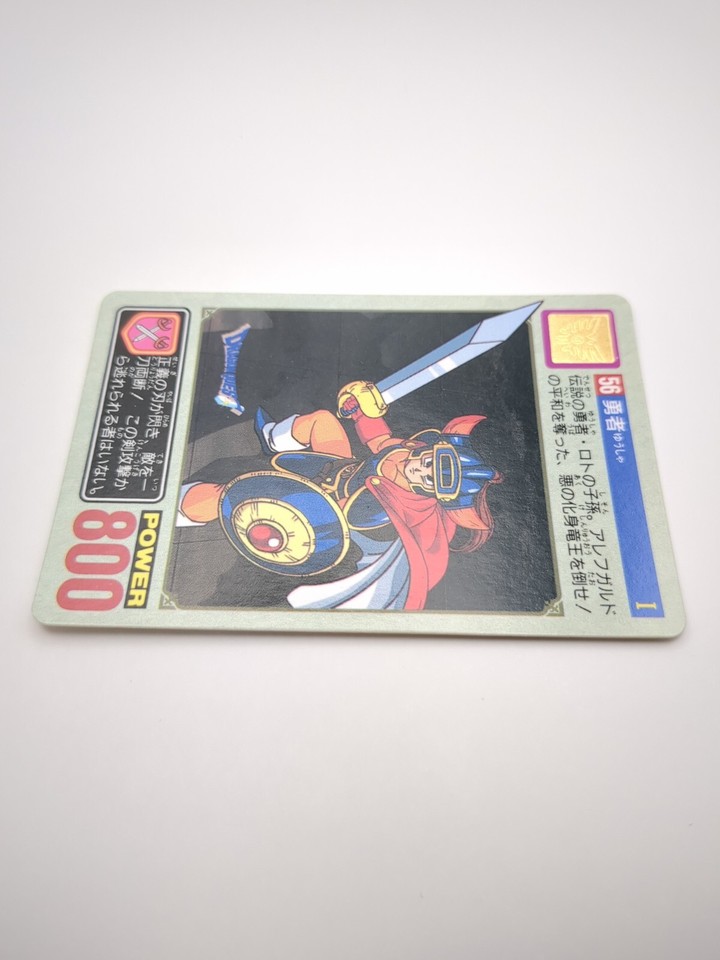 I Hero Erdrick #56 Dragon Quest V Carddass Card 1993 Bandai ENIX TCG ...