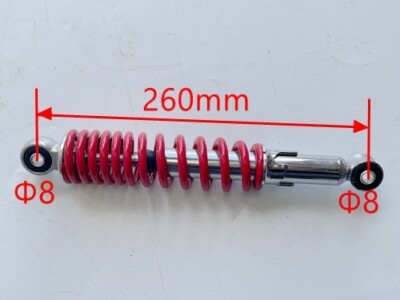 260mm Shock Absorber Shocker Suspension 90cc BUGGY SAHARA QUAD DIRT ...
