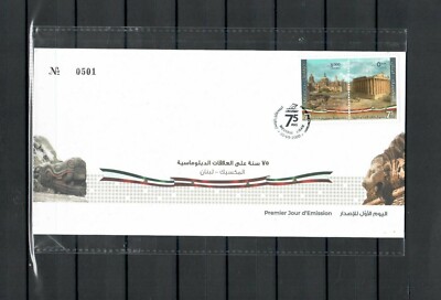Liban FIRST DAY COVER FDC 75 YEAR LEBANON - MEXICO RELATION LOT (LEB 22 ...