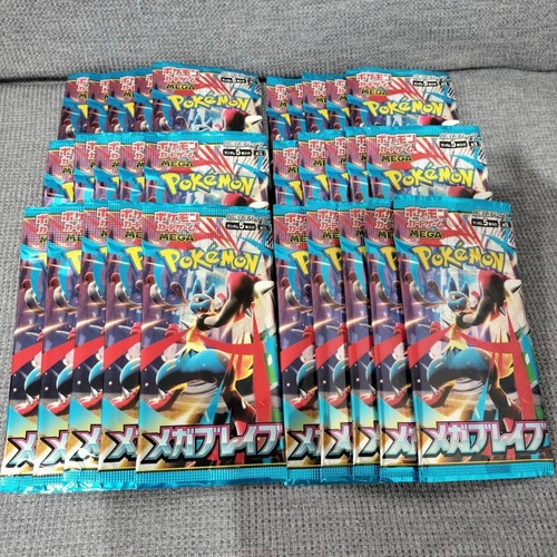Pokeka Mega Brave 30P Pokemon Card Box 1 New unopened International | eBay