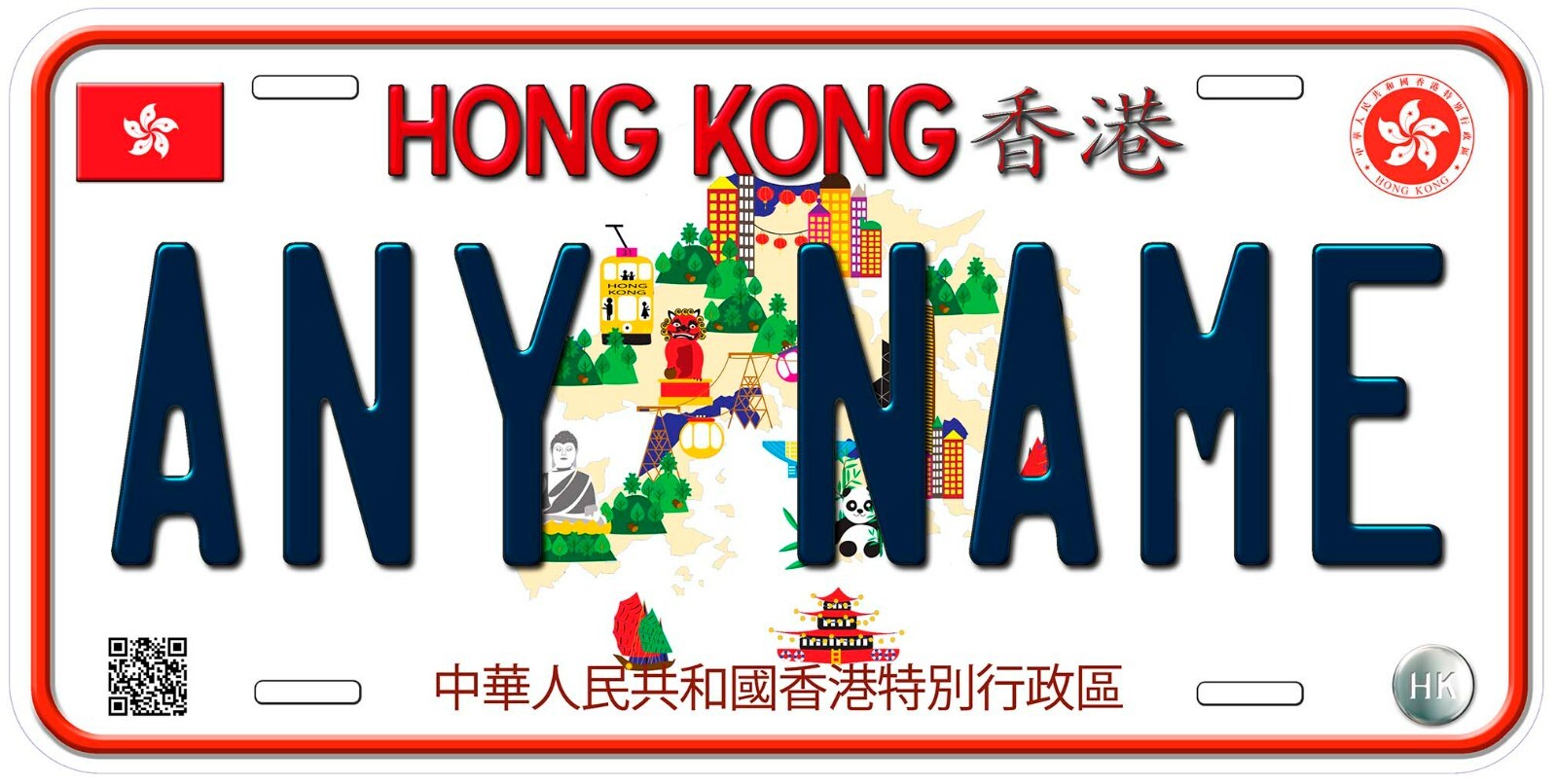 Hong Kong Any Name Personalized Novelty Car License Plate | eBay