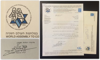 Letter Hebrew Signed By Dov Shilansky politician and Speaker of the ...