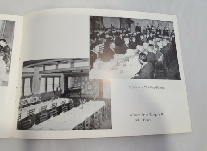 RESTAURANT SUEHIRO TOKYO JAPAN BROCHURE World's Largest Steak House VTG ...