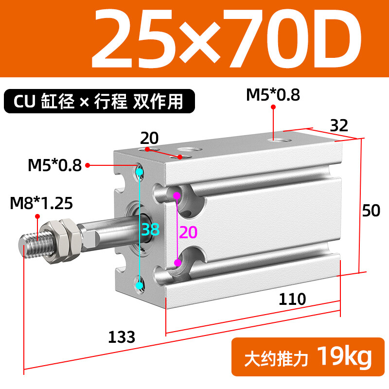 SMC Type CU25-70D Free Mount Cylinder Double Acting Single Rod 25mm ...
