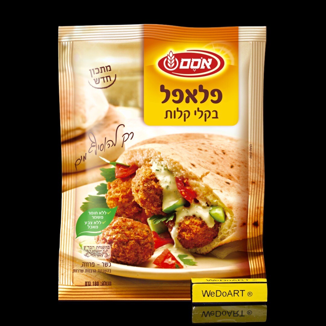 OSEM - Falafel Mix Instant Powder Kosher 180 gram | eBay