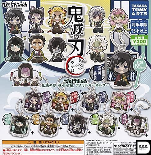 Demon Slayer Hashira Meeting Keychain All 10 Variants Set Gashapon | eBay