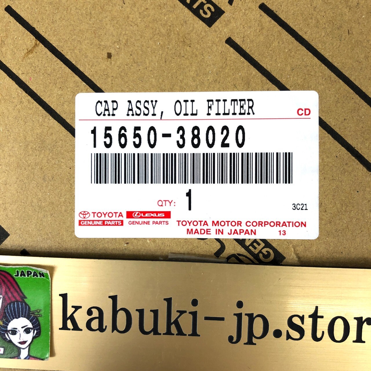TOYOTA Genuine 15650-38020 FJ CRUISER LEXUS LS460 Oil Filter Housing ...