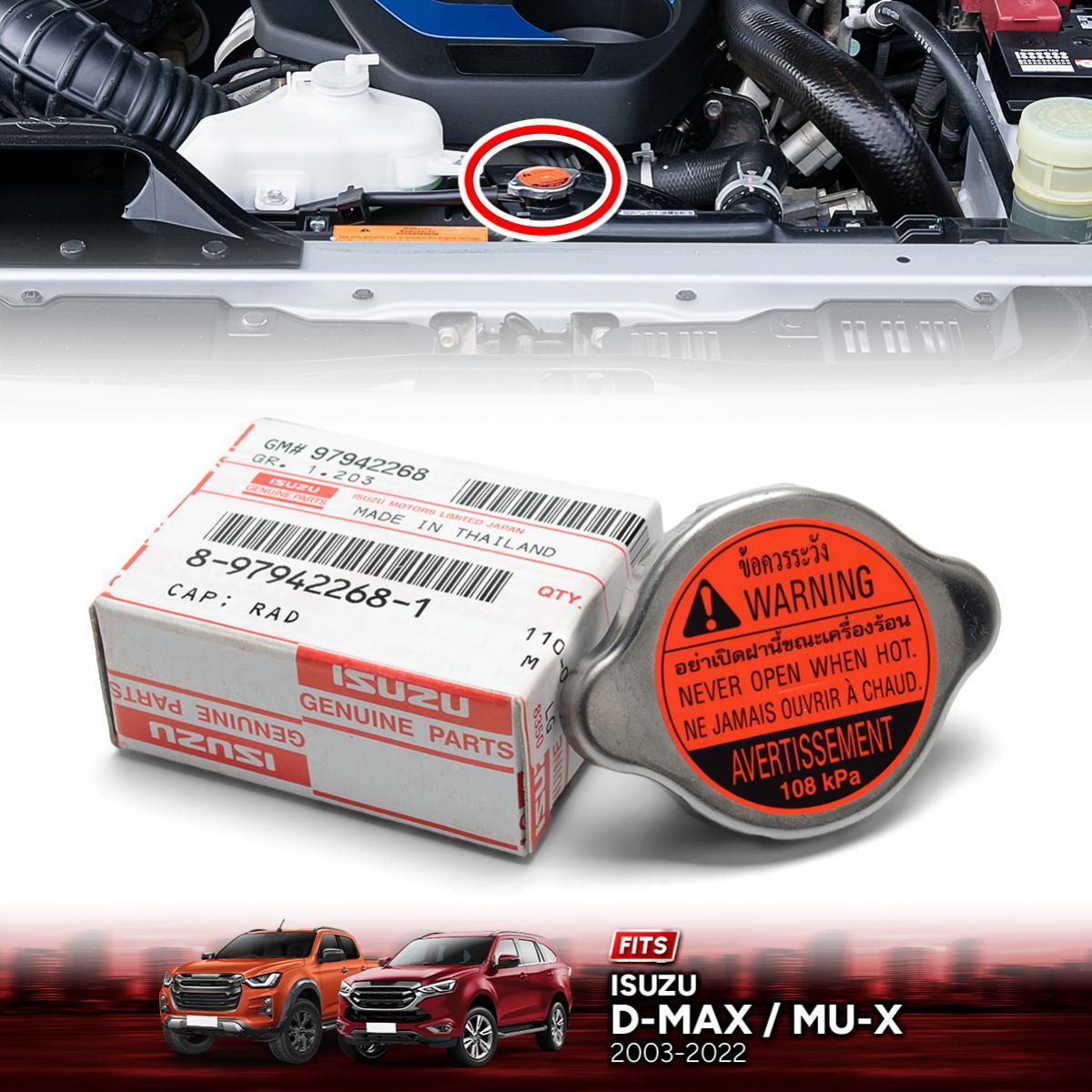 Fits Isuzu D-max MU-7 MU-X 2003-22 Engine Cap Radiator Reservoir 108 ...