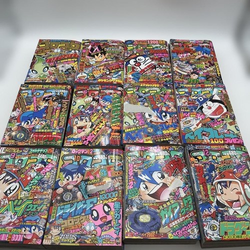 Monthly Corocoro Comic 2001 January Issue December With Bonus | eBay