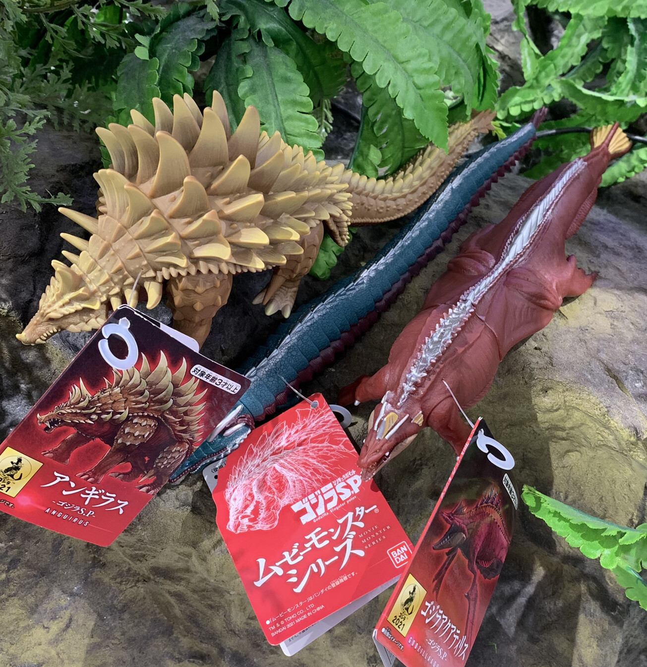 Bandai Godzilla Movie Monster Aquatilis Anguirus Manda Set Singular ...