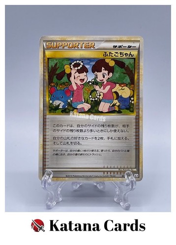 EX/NM Pokemon Cards Twins 078/080 U Japanese | eBay