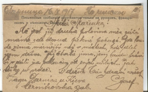 1917 Voll Abdeckung Darnica Darnytsia Дарница Киев Near Kiev Ukraine ...