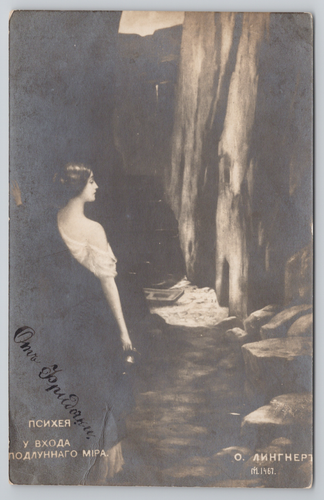 c1909 Art Repro Postcard Psyche at the entrance to the sublunary world ...