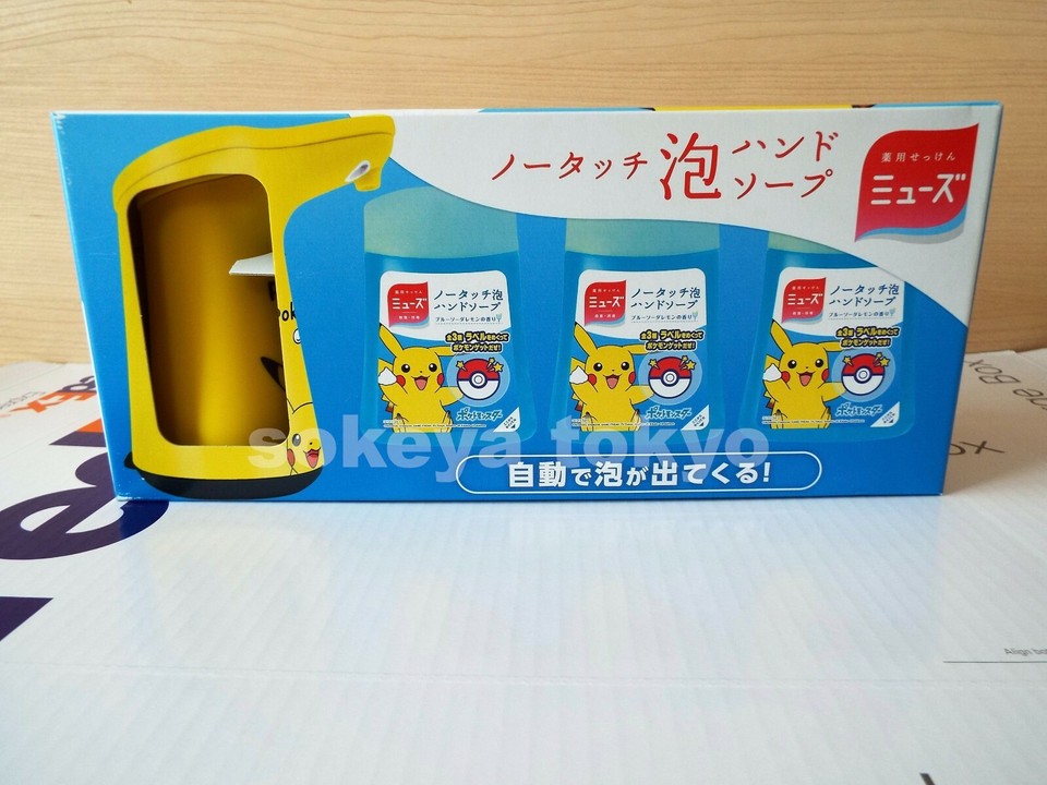POKEMON Pikachu Touchless Smart Foaming Soap Dispenser Automatic MUSE ...