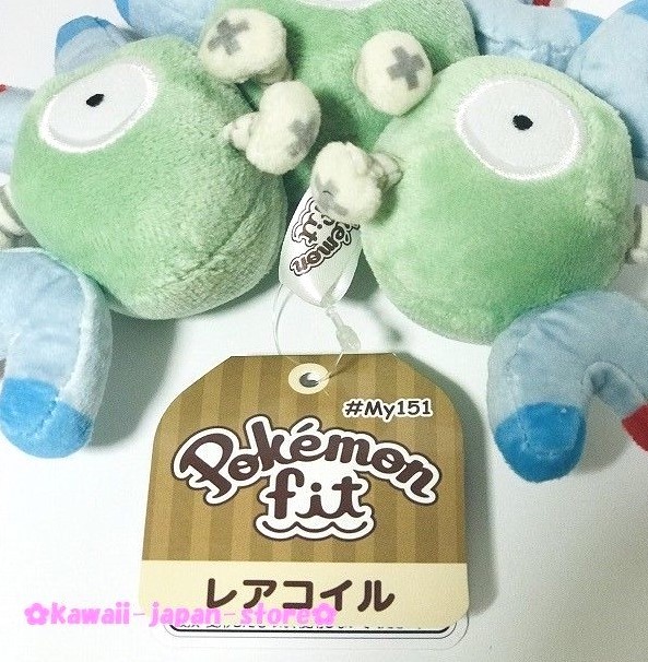 Pokemon Center Original Plush Doll Pokemon fit Magneton w/Paper Tag 17 ...