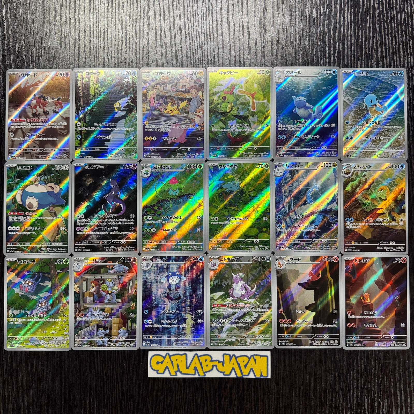 AR 18 Complete set Pokemon Card Game Pokemon 151 sv2a Cards Mewtwo ...