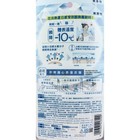 [Biore] Cooling Body Mist 120ml (Refresh Savon/Unscented Select) 瞬感急凍噴霧 ...