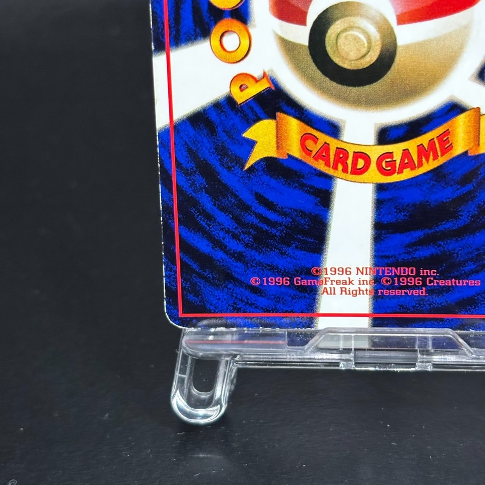 Kabuto NO. 140 Glossy Uncommon Vending Series 2 Pokemon Japanese LP | eBay