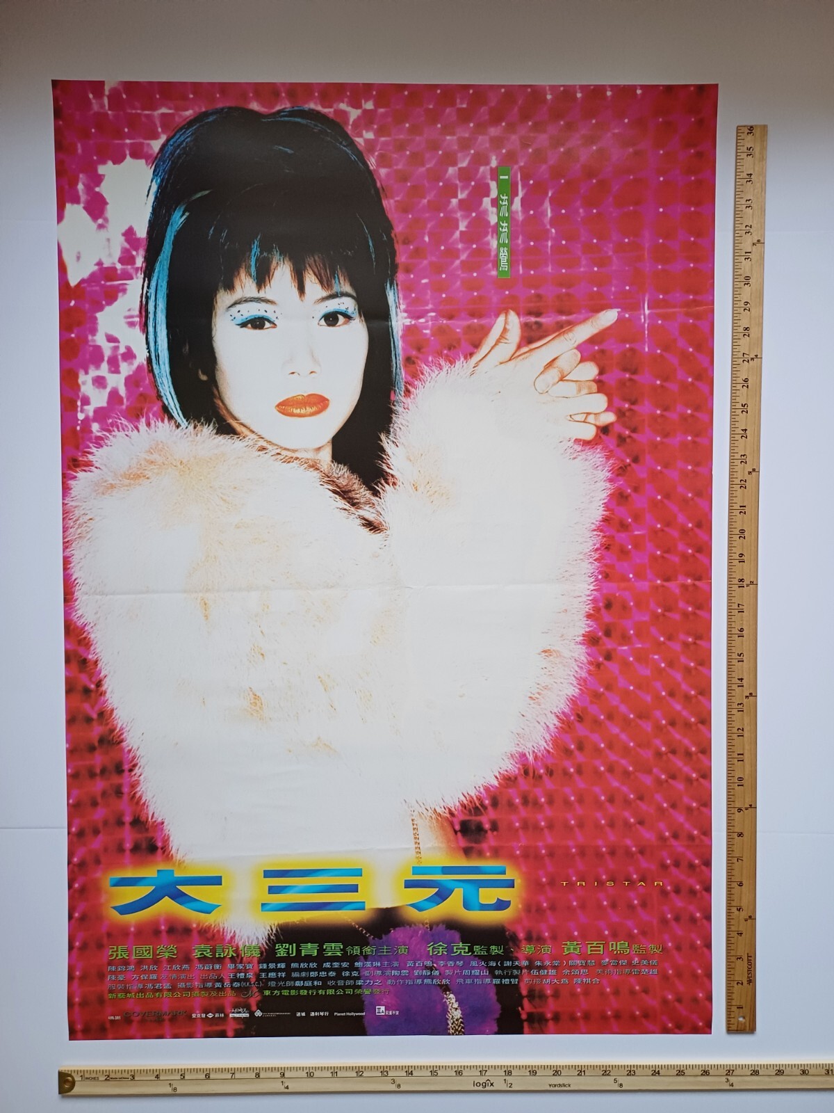 Tristar 1996 (Anita Yuen) Original Hong Kong Movie Poster 26x38 | eBay