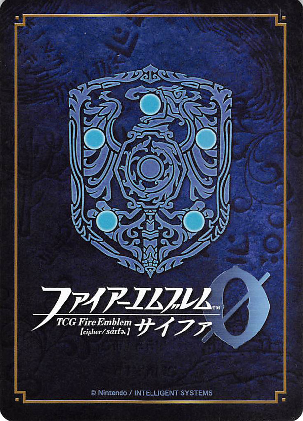 Fire Emblem 0 Cipher B12-099N Heroes Echoes Trading Card Game TCG Emma ...