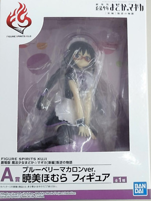 Puella Magi Madoka Magica Homura Akemi Prize A Blueberry Macaron Ver ...