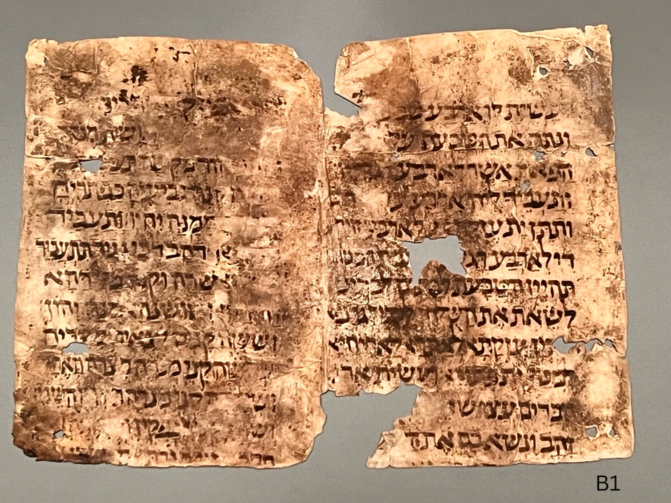 11th Century Biblical Hebrew CODEX; Containing the Book of Exodus ...