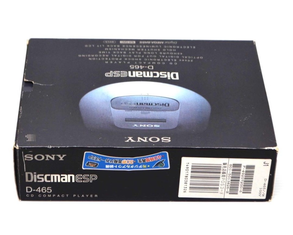 Sony D 465 Diskman CD Walkman Portable Player with Box Battery Case Cloth Bag | eBay