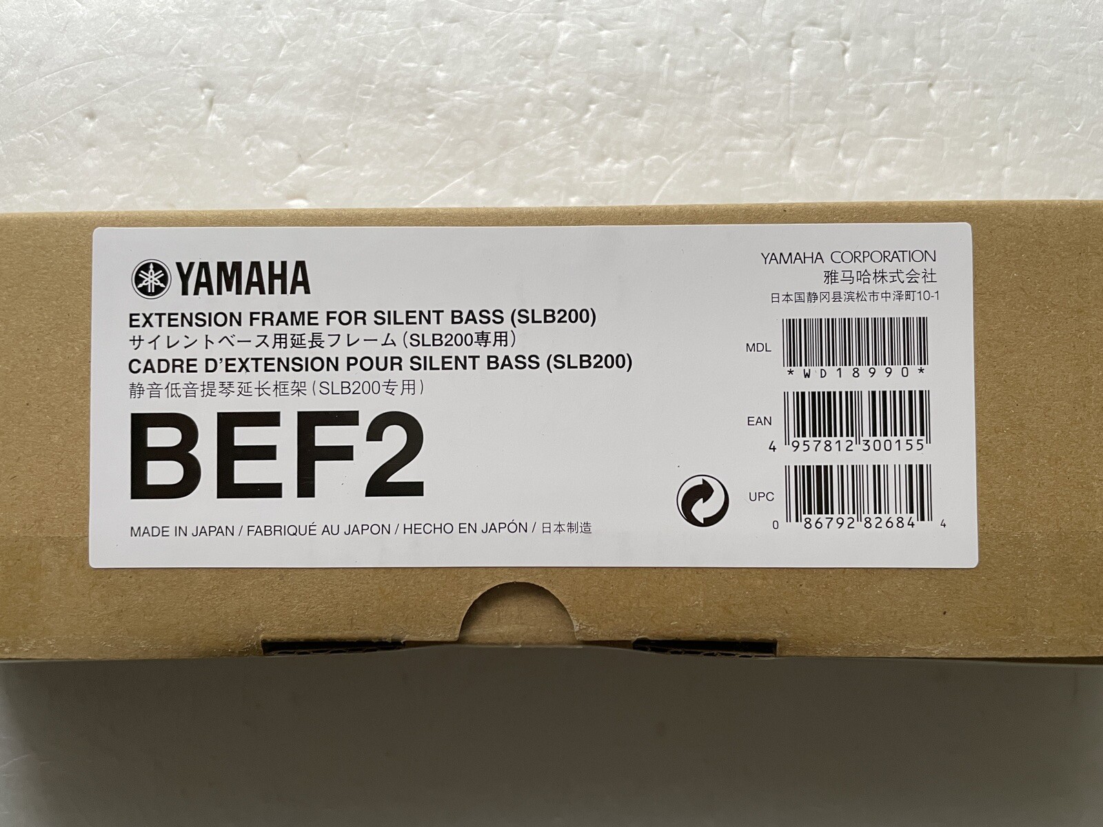 Yamaha+BEF2+Extension+Frame+for+Silent+Bass+Slb200+Japan for sale ...