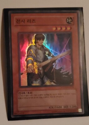 Field Commander Rahz - PTDN-KR030 - KOREAN - Unlimited - Super- NM/M | eBay