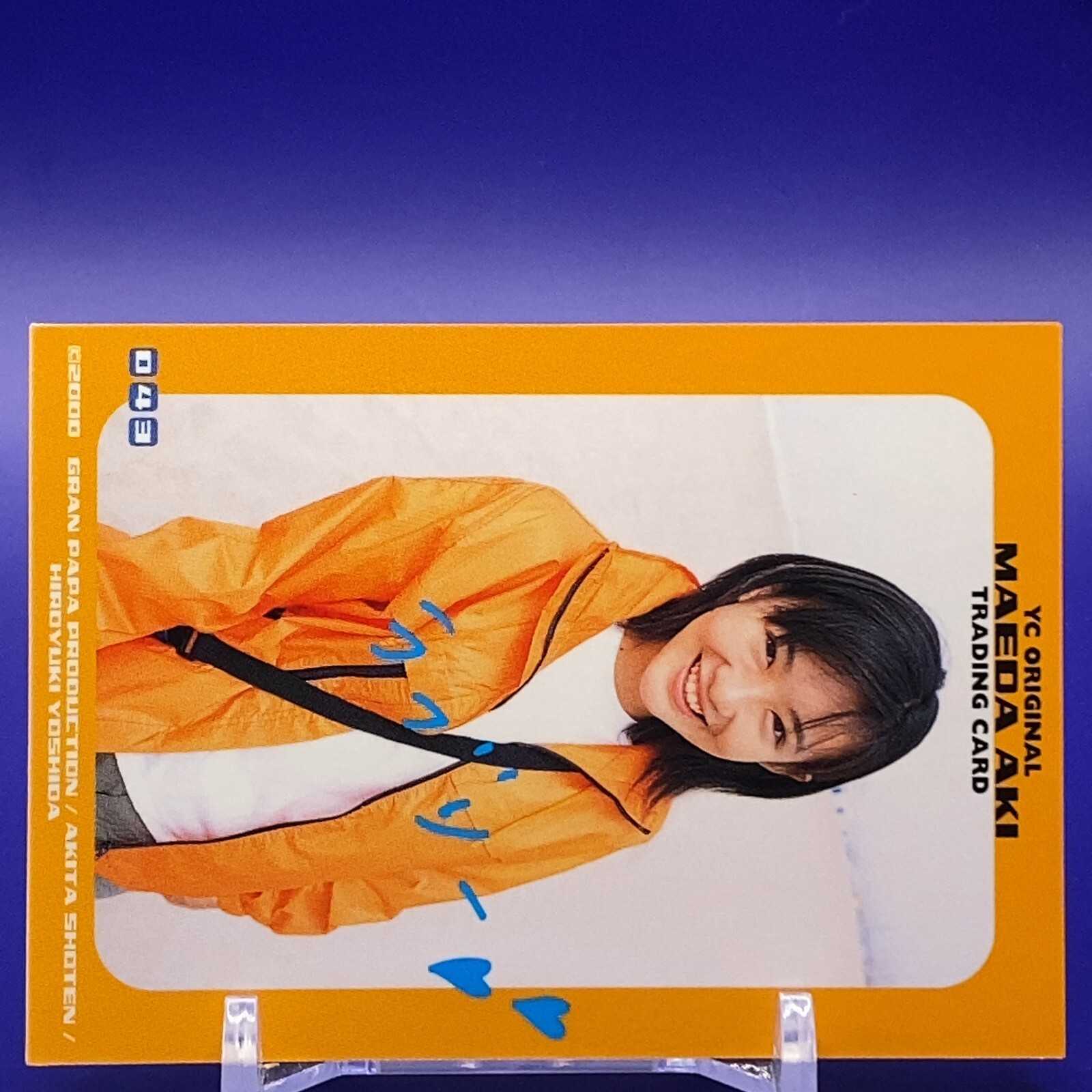 Aki Maeda Japanese Gravure Idol Trading Card No.043 Made In Japan F/S | eBay