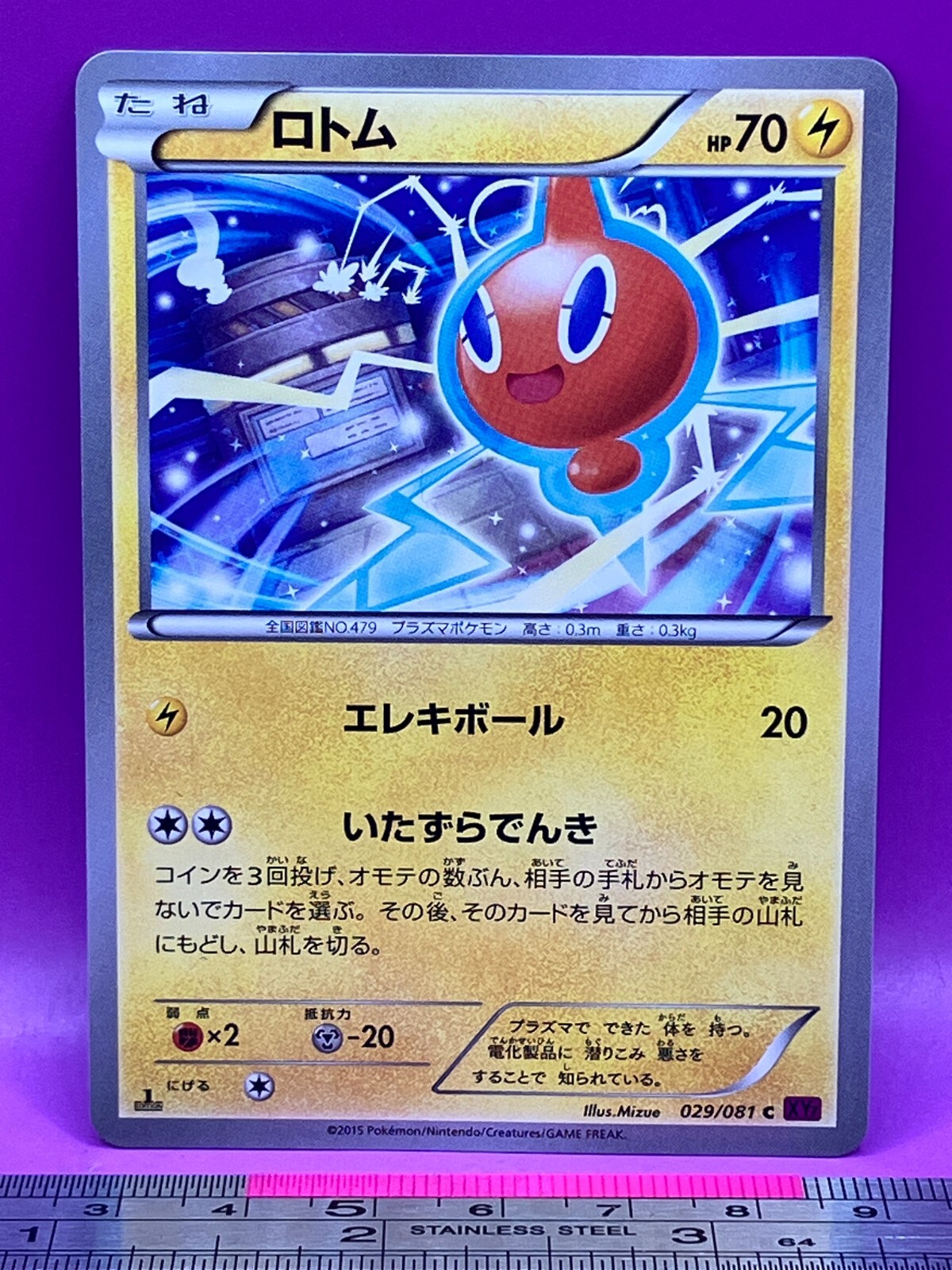 Rotom Pokemon Card 029/081 C XY7 2015 1st Ed Nintendo TCG Japanese #953 ...