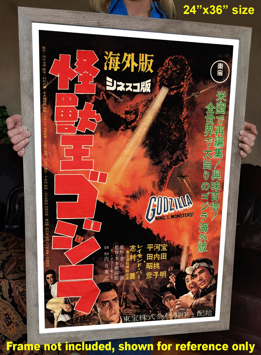 Godzilla Movie Poster 1950