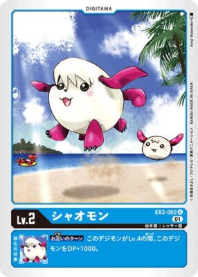Xiaomon EX2-002 UC Digimon Card Game giapponese quasi nuovo | eBay