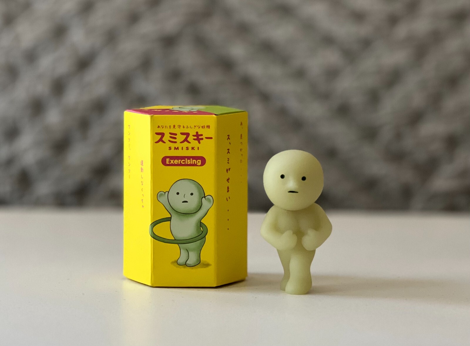 smiski exercising series secret character *rare* *perfect* | eBay