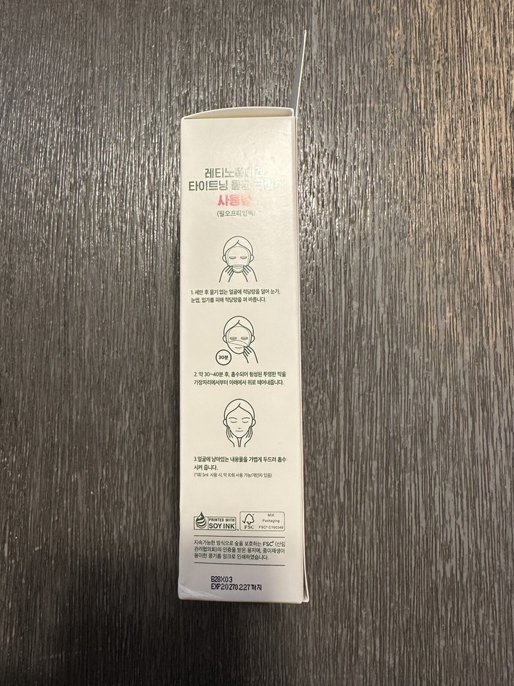 CKD Retino Collagen Small Molecule 300 Tightening Glow Cream Pack 80ml K-Beauty | eBay