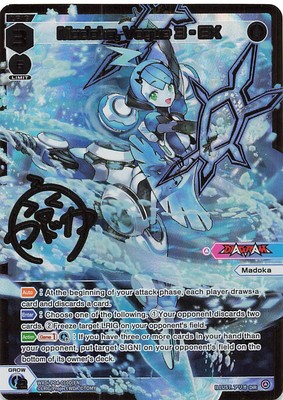 WXDi-P04-010D[EN] DiR Madoka, Vogue 3 - EX WXDi-P04-010D[EN] DiR Wixoss ...