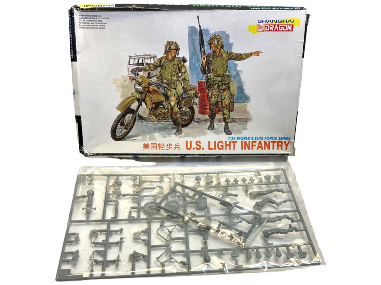 安いオンライン ドラゴン社製 1/35 Worlds elite force series 各種 - 模型・プラモデル