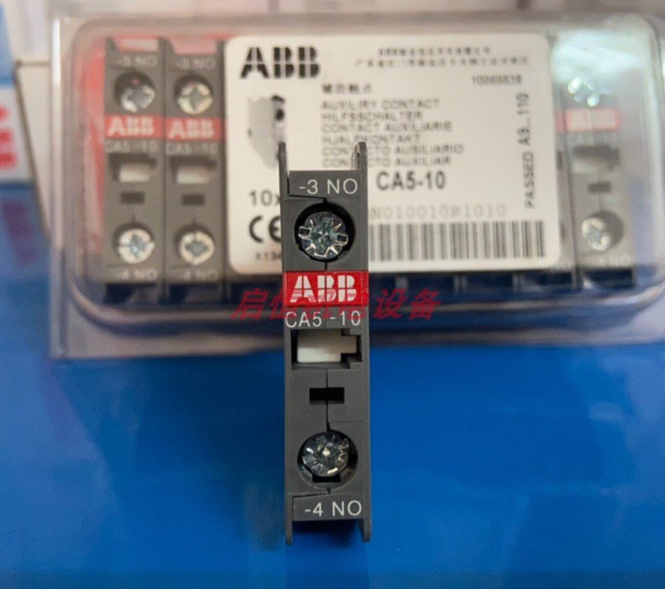 1pcs ABB AC Contactor Auxiliary Contacts CA5-10 | eBay