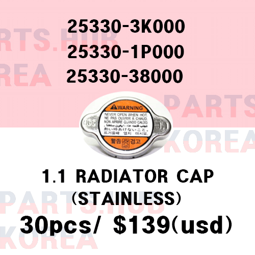 [Wholesale*30p]25330-3K000/25330-1P000/25330-38000(RADIATORCAP/HYUNDAI ...
