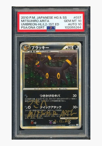 Pokemon PSA10 AUTO10 Umbreon Holo Mitsuhiro Arita 2010 037/080 L2 1ST ED. JPN | eBay