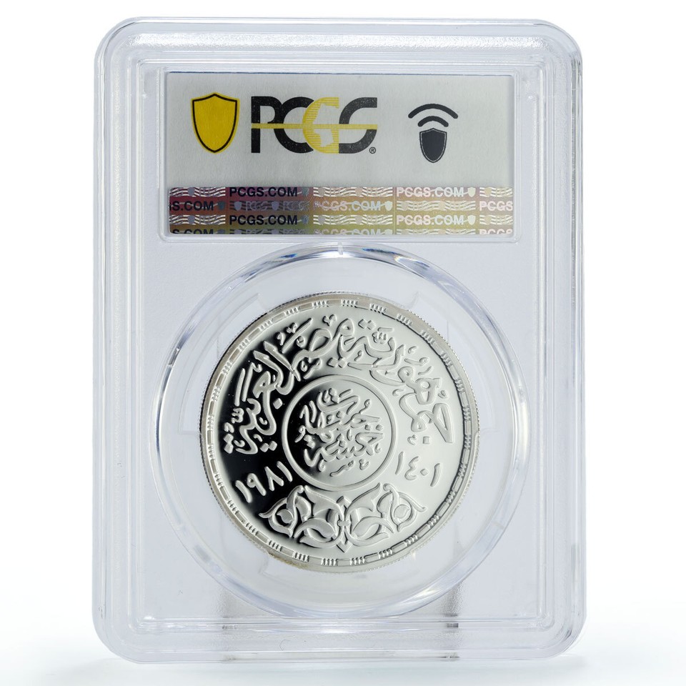 Egypt 5 pounds UNICEF Save the Children Child Year PR70 PCGS silver ...