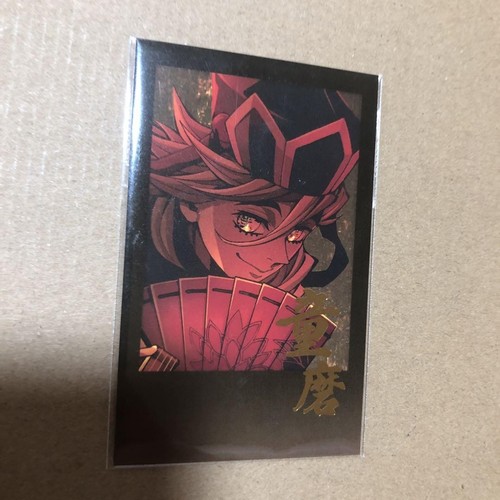 Demon Slayer Kimetsu No Yaiba Dining Infinite Castle Chapter 1 Douma ...