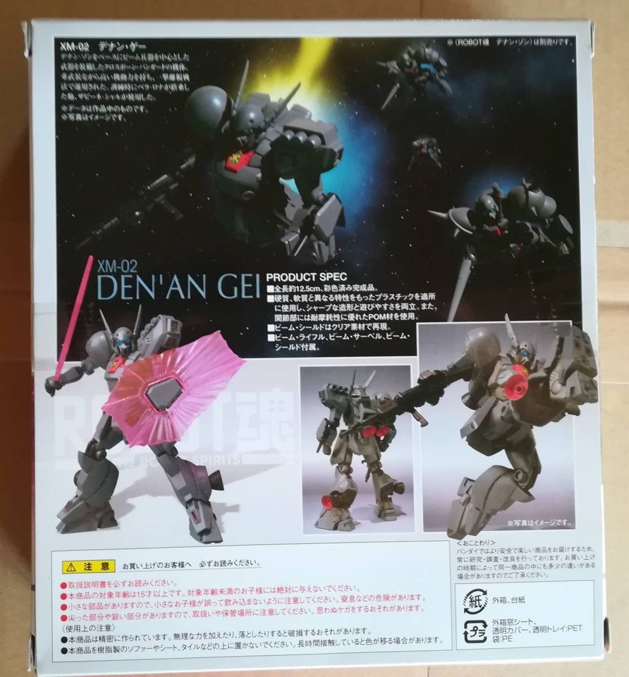 BANDAI ROBOT Spirits SIDE MS Denan Gei Mobile Suit Gundam F91 | eBay
