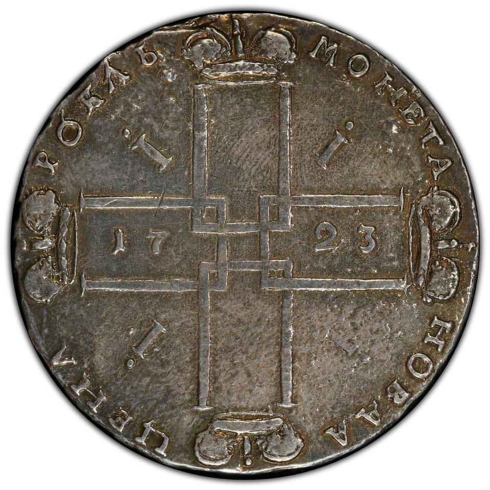 Peter I Antique Russia Empire Bit-842a winged eagle 1 Ruble 1723 OK XF ...