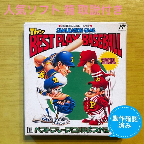 Best Play Pro Baseball Special Boxed Game with Manual Used Nintendo ...