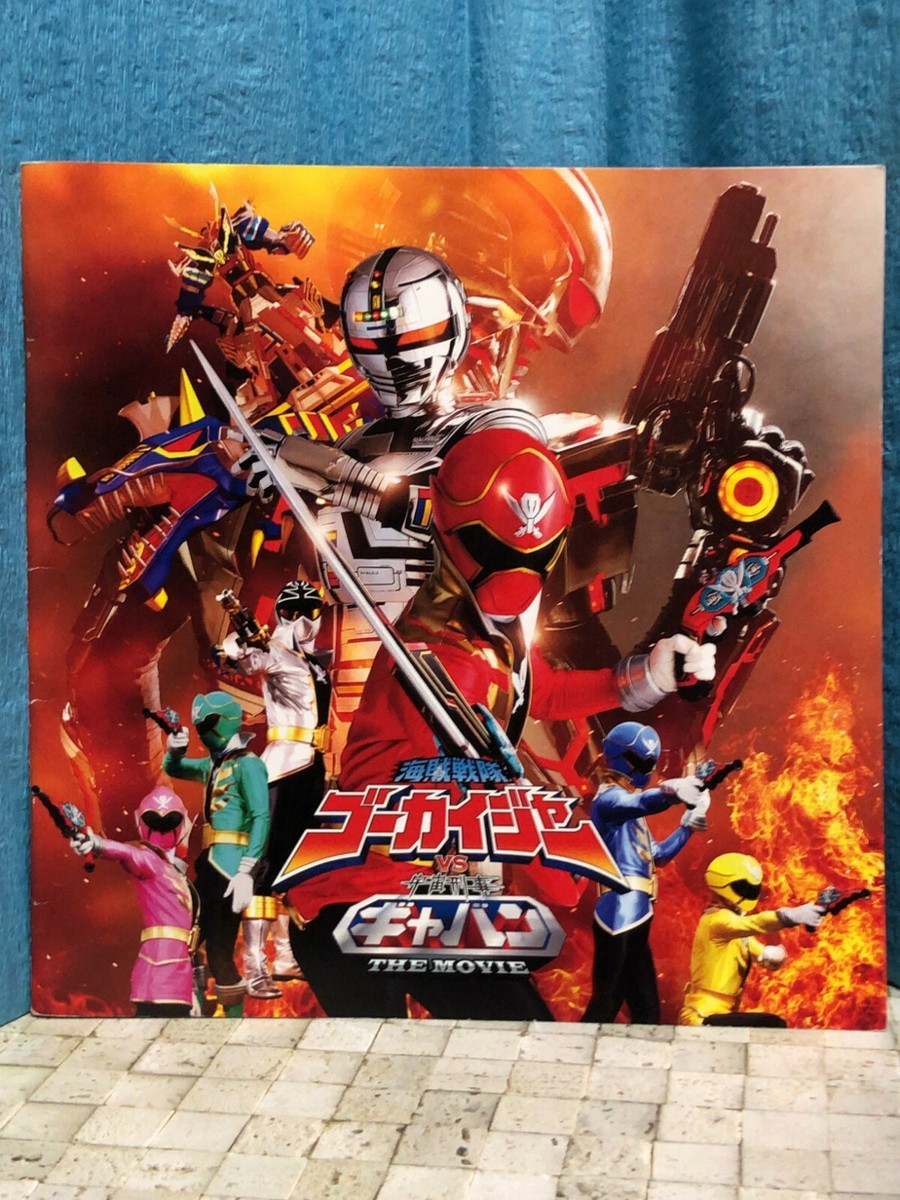 Space Sheriff Gavan Vs Gokaiger The Showiest Sentai: Kaizoku Sentai