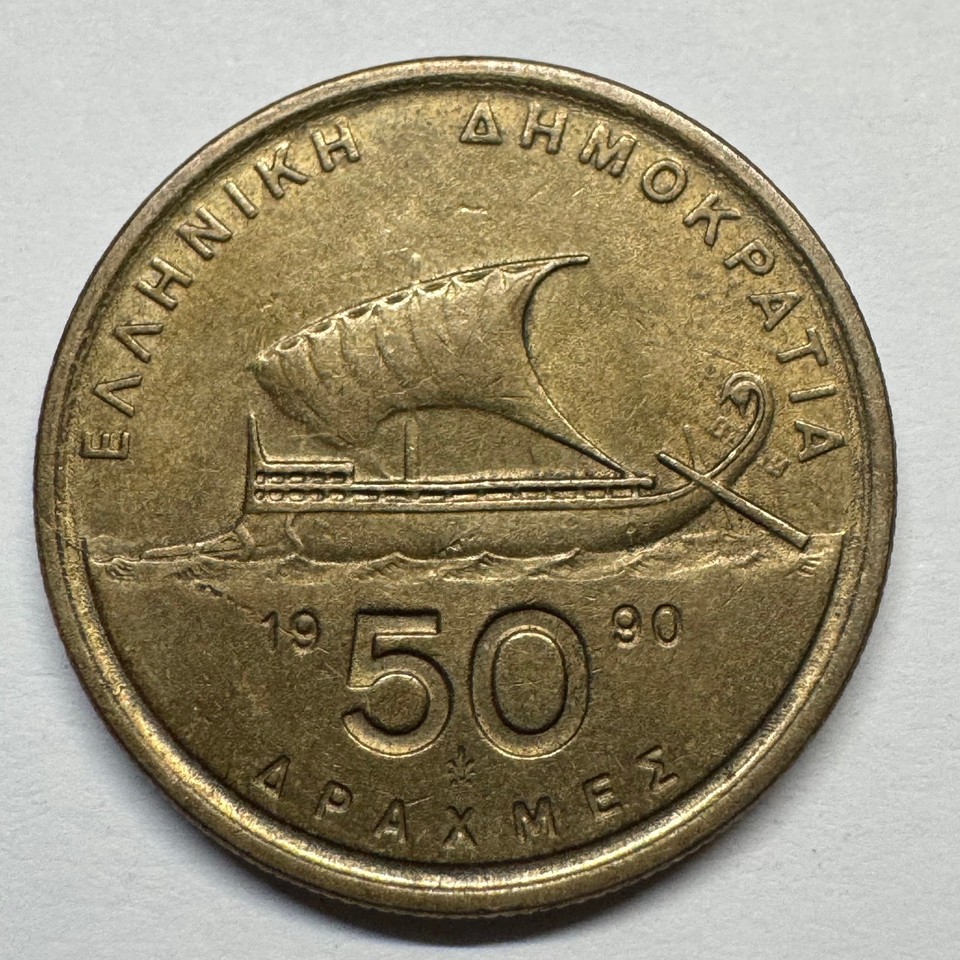 1990 Greece 50 Drachmes - Coin #C-079 | eBay