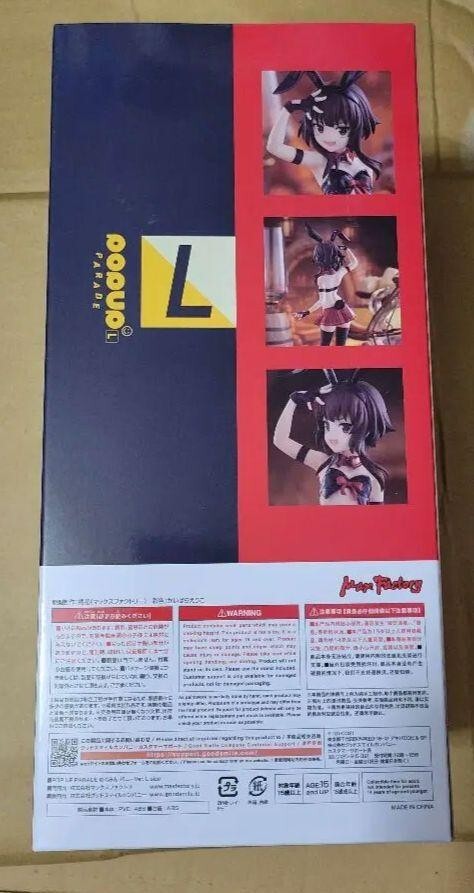 KonoSuba Megumin Bunny L Size 9.1" PVC Anime Figure Statue Pop Up ...