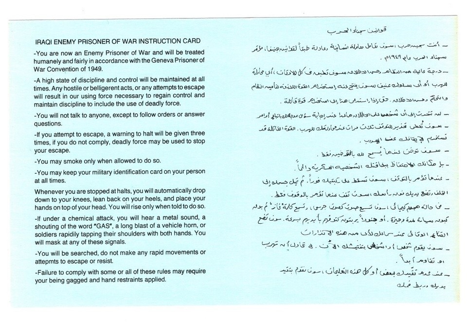 Operation Desert Shield EPW Card. | eBay