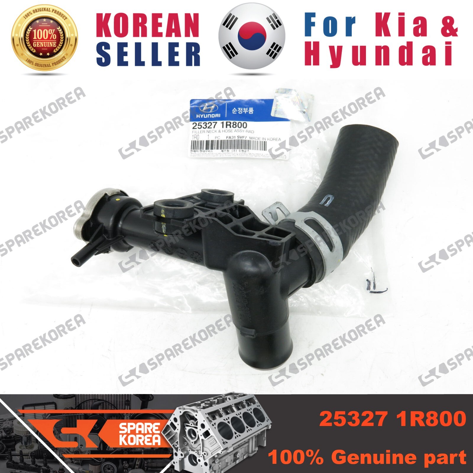Genuine/OEM 253271R800 FILLER NECK & HOSE ASSY-RAD for Kia New Pride ...